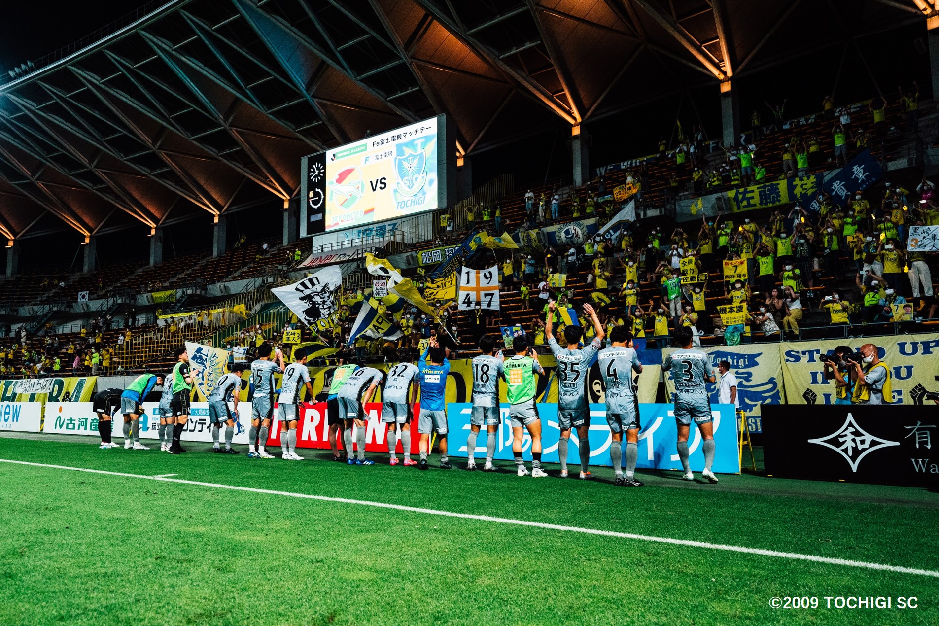 HATTRICK（ハットトリック）-選手の想いをファンへ届ける公式オークション！ | 栃木SC 2022ユニフォームオークション[第2弾]