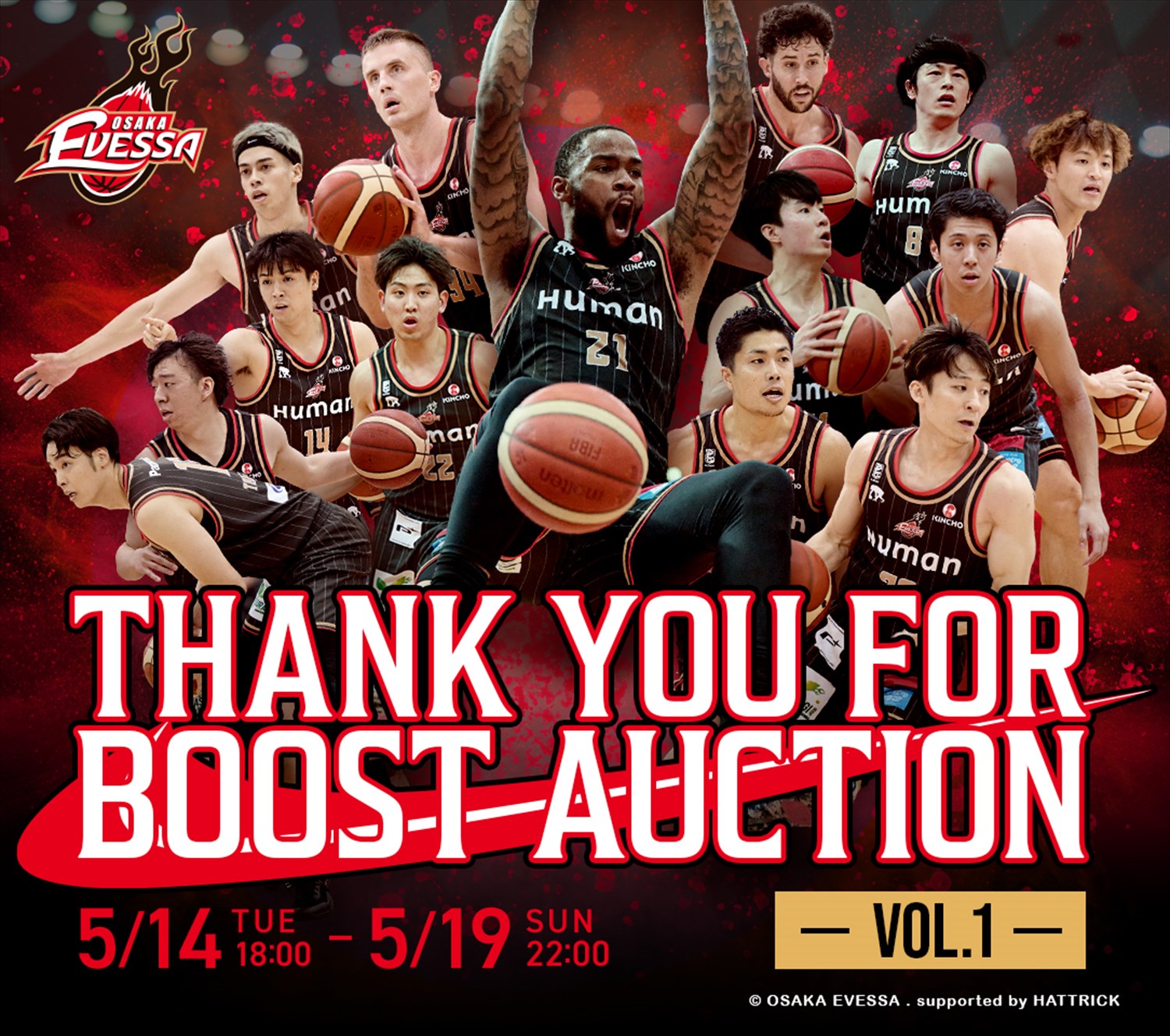 HATTRICK（ハットトリック）-選手の想いをファンへ届ける公式オークション！ | 大阪エヴェッサ ～ THANK YOU FOR ...